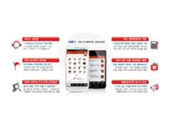 ktcs, 번호검색 앱 ‘스마트114 시즌2’ 출시