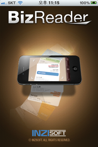 비즈리더(BizReader)