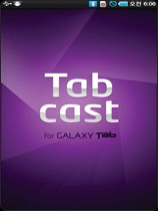 탭 캐스트(TAB CAST_TAB)