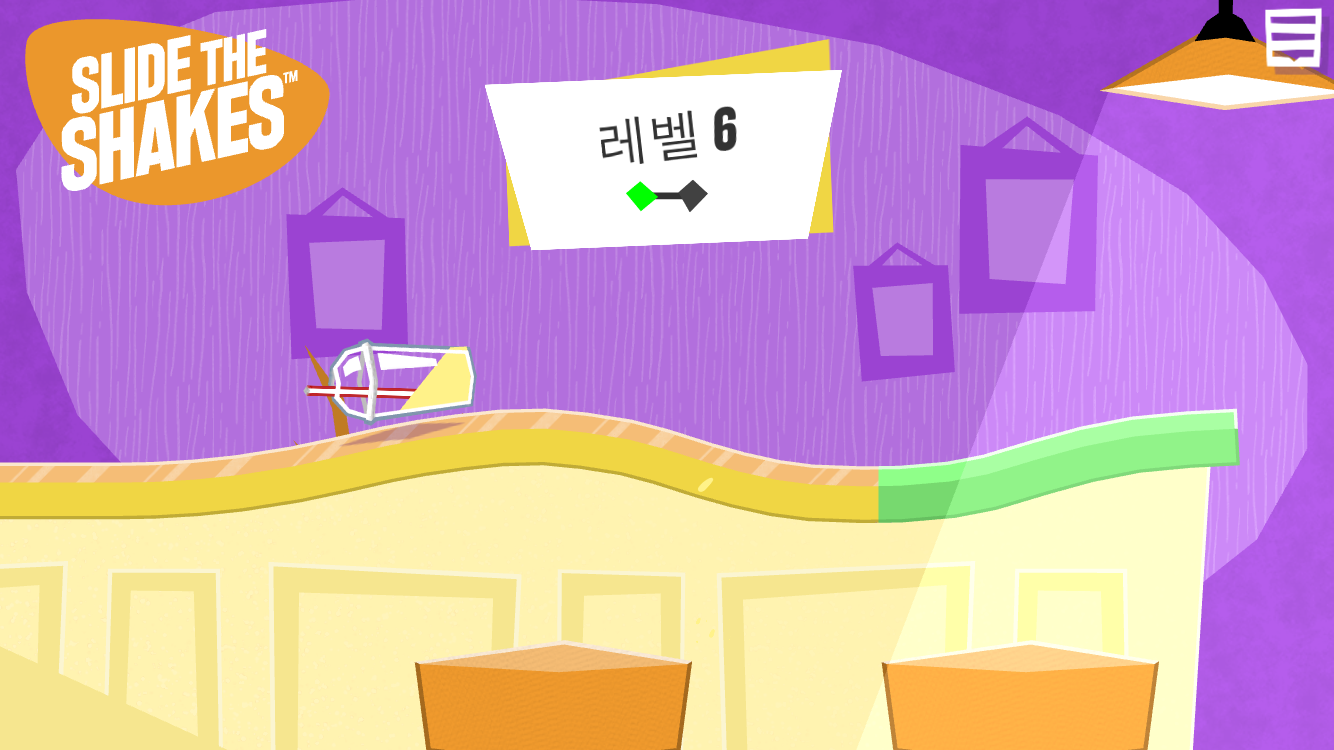 Slide the shakes - 빠르고 안전하게 Shake 서빙해야한다!