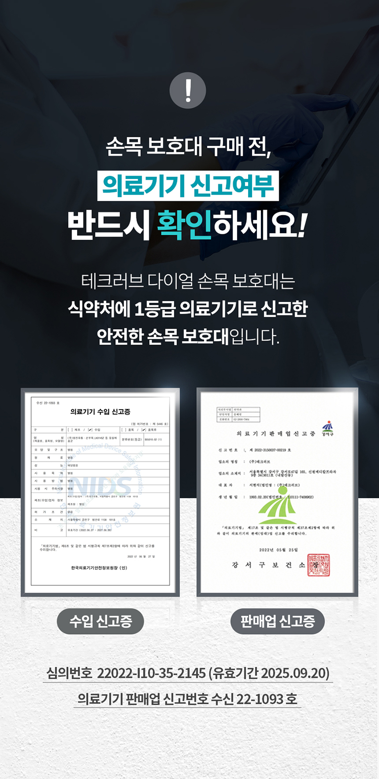 픽스 블랙박스 바디 액션캠 XAC-302