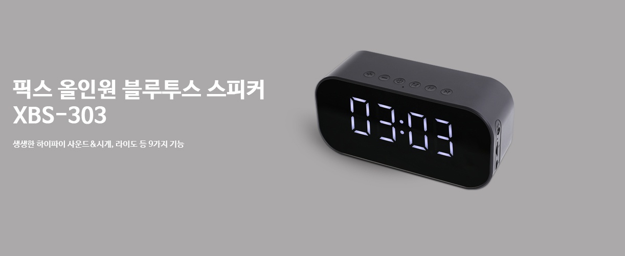 앱스토리몰 - 온라인 최저가 구매 보장